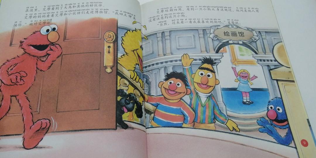 (Homeschooling Materials) Sesame Street Short Stories (Chinese ...