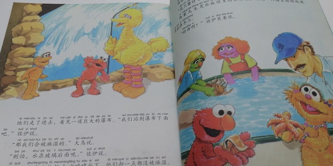 (Homeschooling Materials) Sesame Street Short Stories (Chinese ...