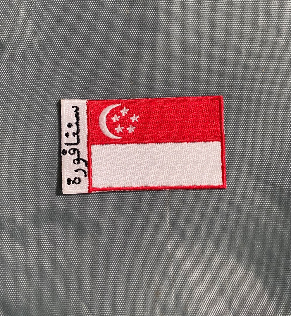 SG patch arabic, Men's Fashion, Muslim Wear, Accessories on Carousell