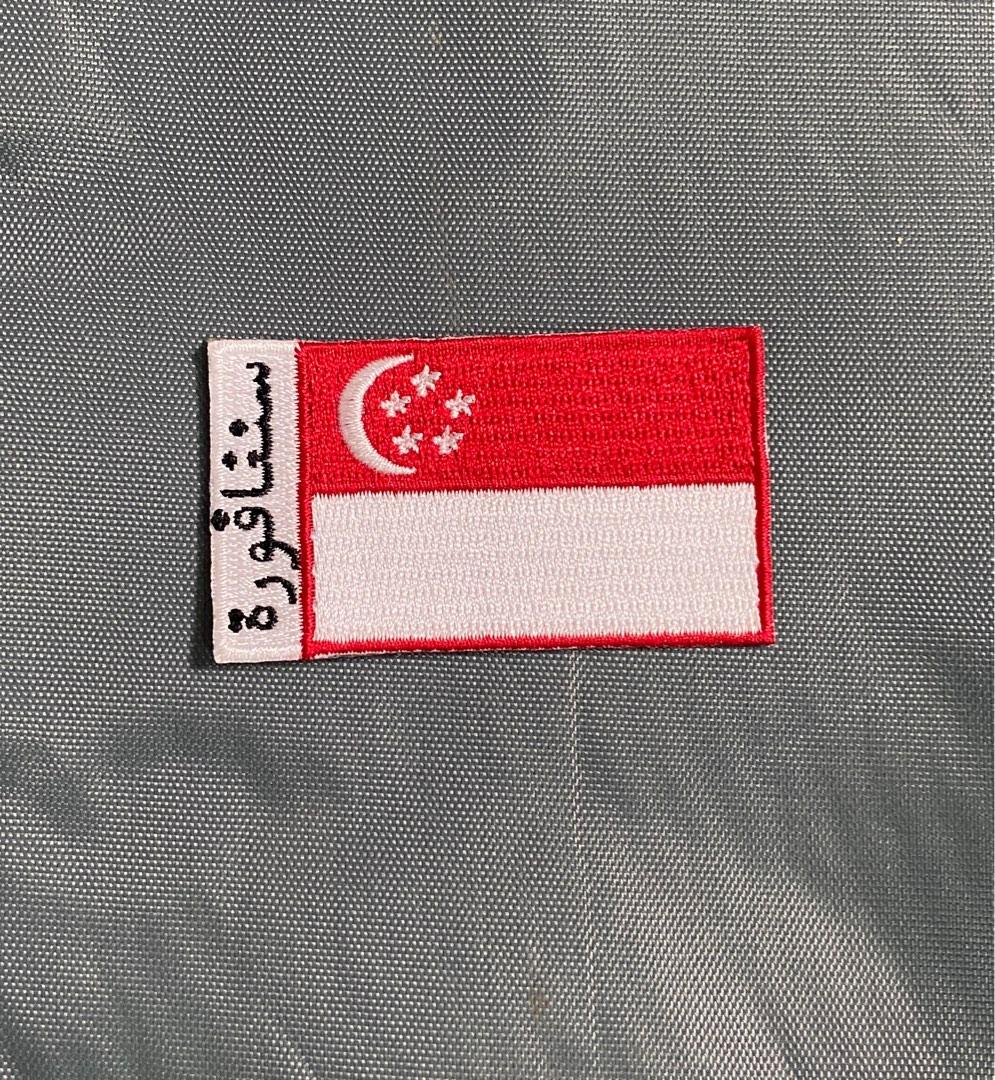 SG patch arabic, Men's Fashion, Muslim Wear, Accessories on Carousell
