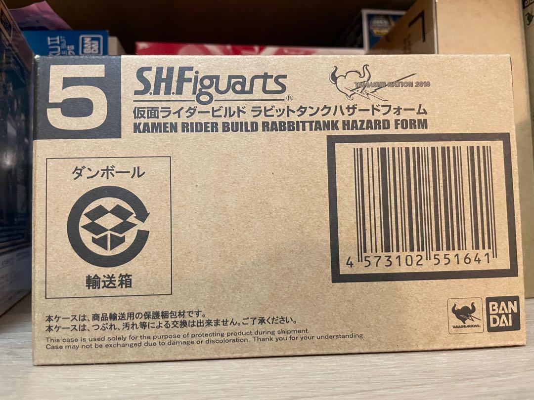 SHF BUILD HAZARD FORM, 興趣及遊戲, 玩具 & 遊戲類 - Carousell