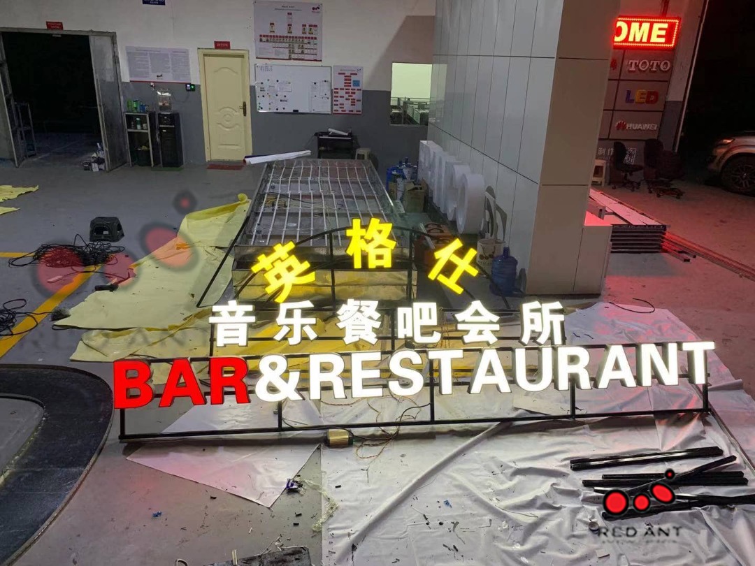 SIGNAGE MAKERS / PAINTED G.I / ACP WOODEN BASEBOARD STYLE/ STAINLESS ...