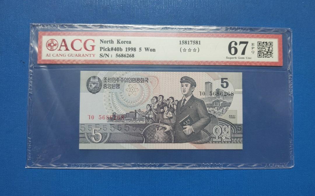 1998 North Korea 5 Won ACG 67 EPQ, Hobbies & Toys, Memorabilia & Collectibles, Currency on Carousell
