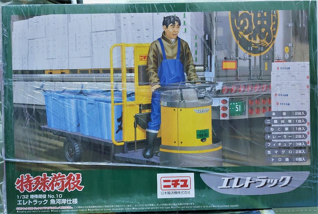只有2盒 特殊荷役魚河岸仕樣築地市場 Ele-Truck Forklift Tsukiji Fish Market 日本魚市場 Aoshima ...