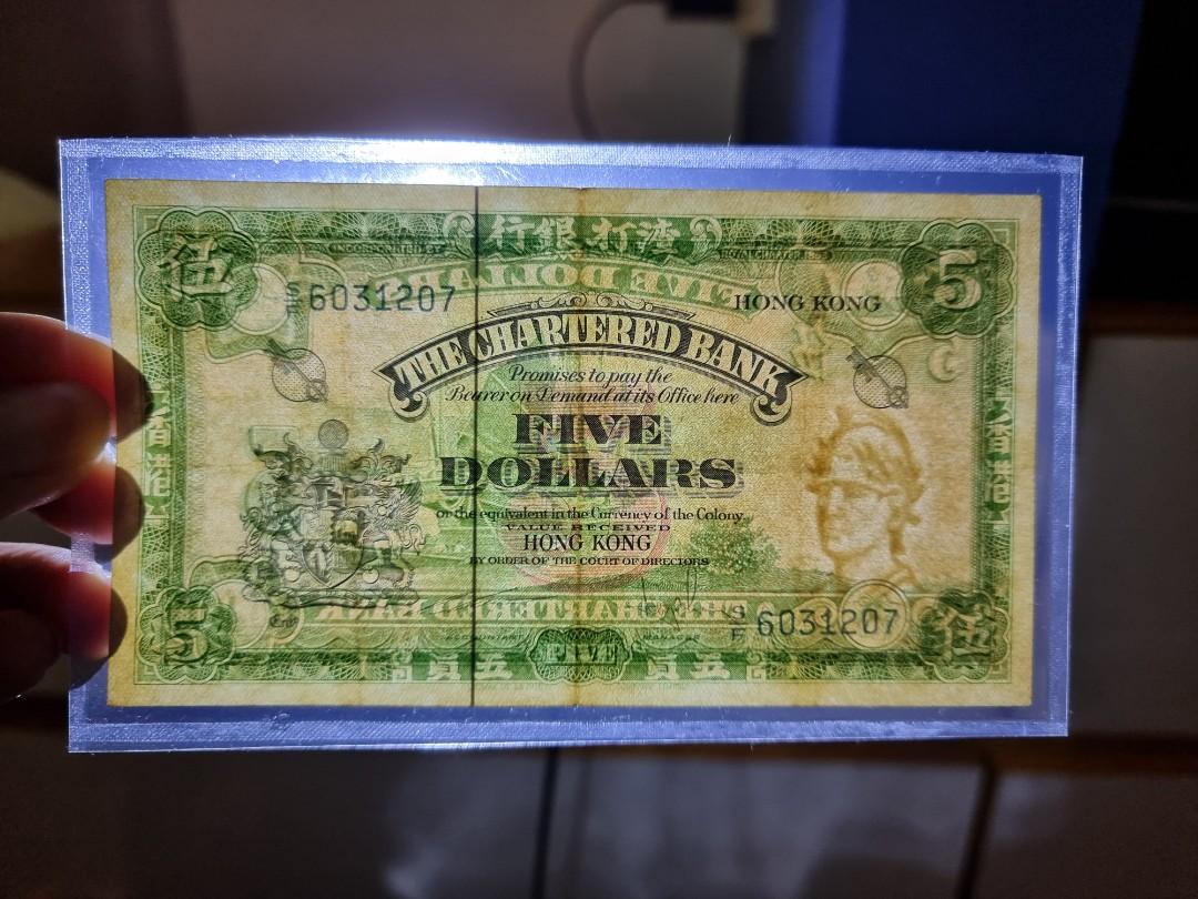 $5 Hong Kong Dollars Standard Charted 1959 - 1962, Hobbies & Toys ...