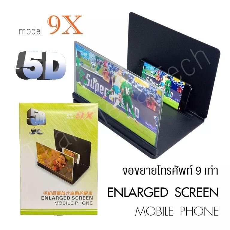 9X ENLARGED SCREEN MOBILE PHONE MODEL 9X, Mobile Phones & Gadgets ...