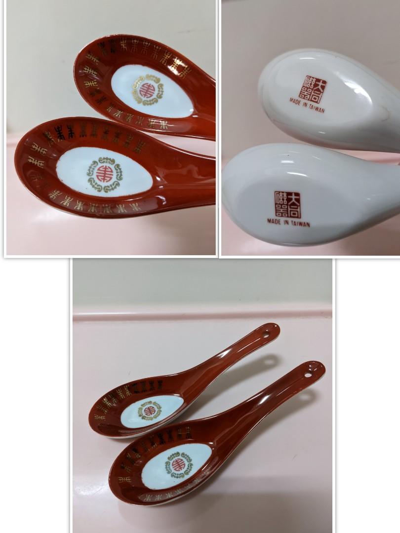 （18件）二手 大同 大同磁器 萬壽無疆, 家具及居家用品, 廚具和餐具, 餐具和餐具在旋轉拍賣