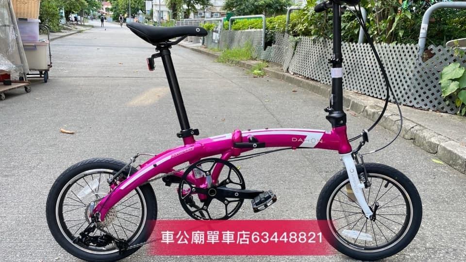 限時優惠 行貨 2022最新款 DAHON 行貨 DAHON MU SL D9 PAA693 折疊車 摺合單車 16吋 白色，藍色，粉色 ...
