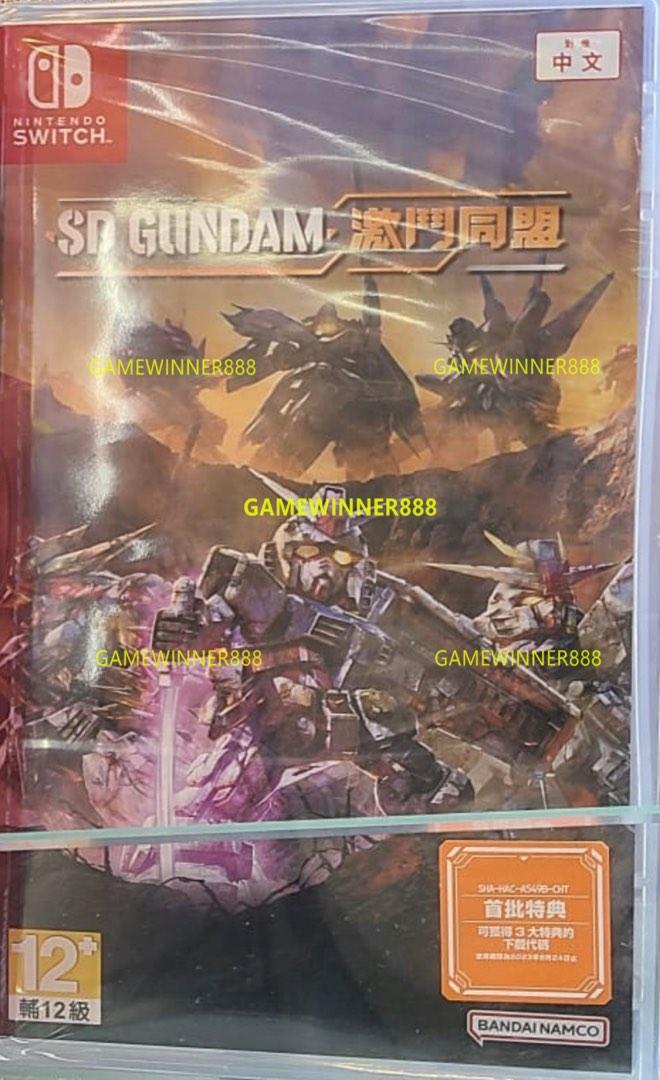 《今日快閃價》全新 Switch NS遊戲 SD高達 激鬥同盟 / SD Gundam Battle Alliance 港版中文版, 電子遊戲, 電子遊戲, Nintendo 任天堂 ...