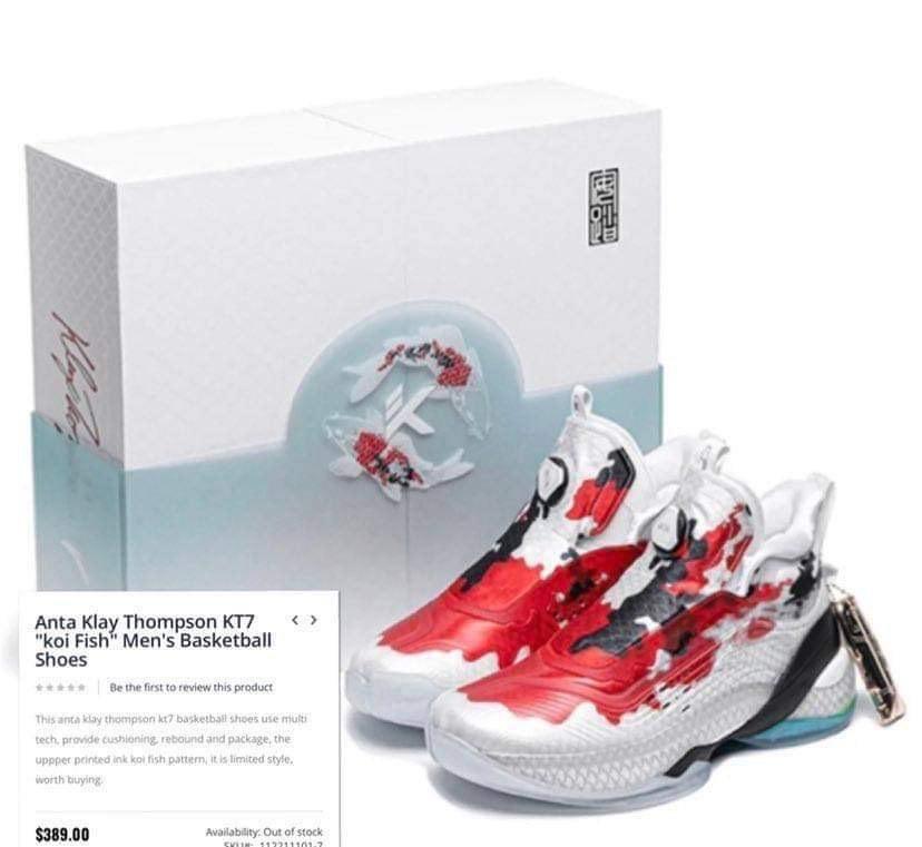 Anta Klay Thompson KT7 Koi Fish, Men's Fashion, Footwear, Sneakers on ... Anta Klay Thompson KT7 Koi Fish, Men's Fashion, Footwear, Sneakers on ...