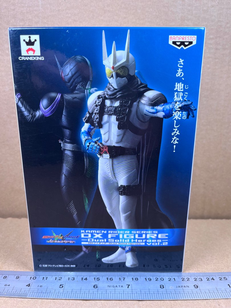 Banpresto Kamen Rider Series DX Figure ~Dual Solid Heroes~ vol.2 ...