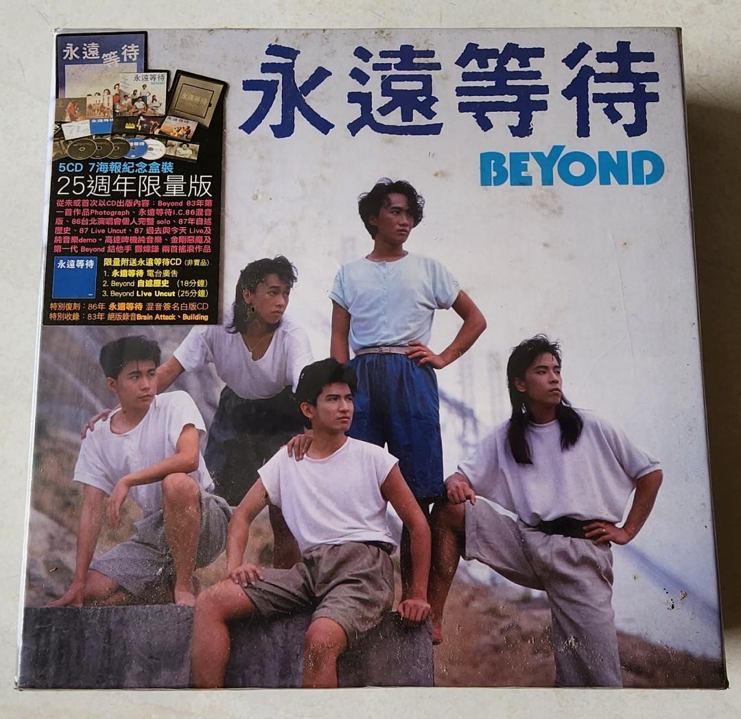 Beyond 25th Anniversary Limited Boxset ( HONG KONG PRESS ) 5CD, Hobbies ...