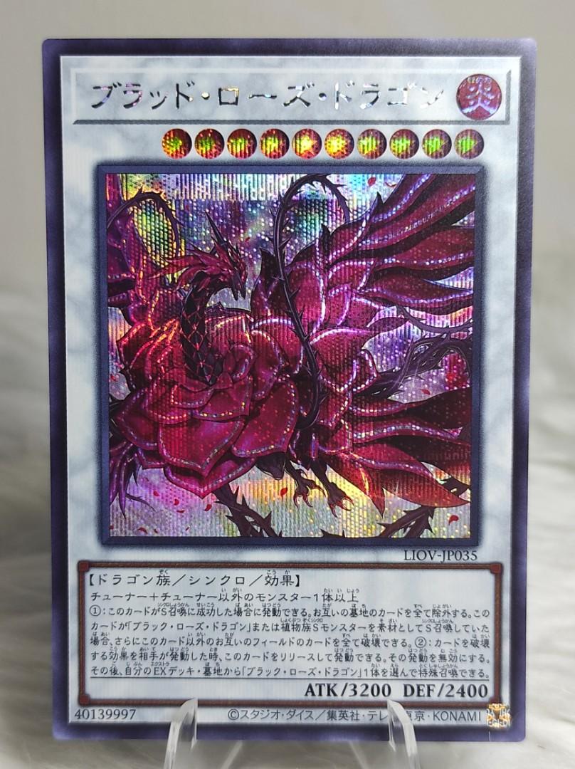 Blood Rose Dragon LIOV-JP035 (Secret Rare) Yu-Gi-Oh! OCG, Hobbies & Toys, Toys & Games on Carousell