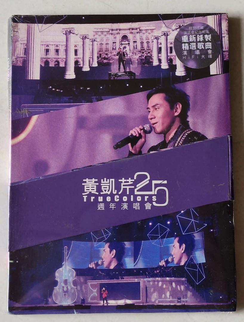 Christopher Wong ~ True Colors 25 Concert ( HONG KONG PRESS ) CD ...