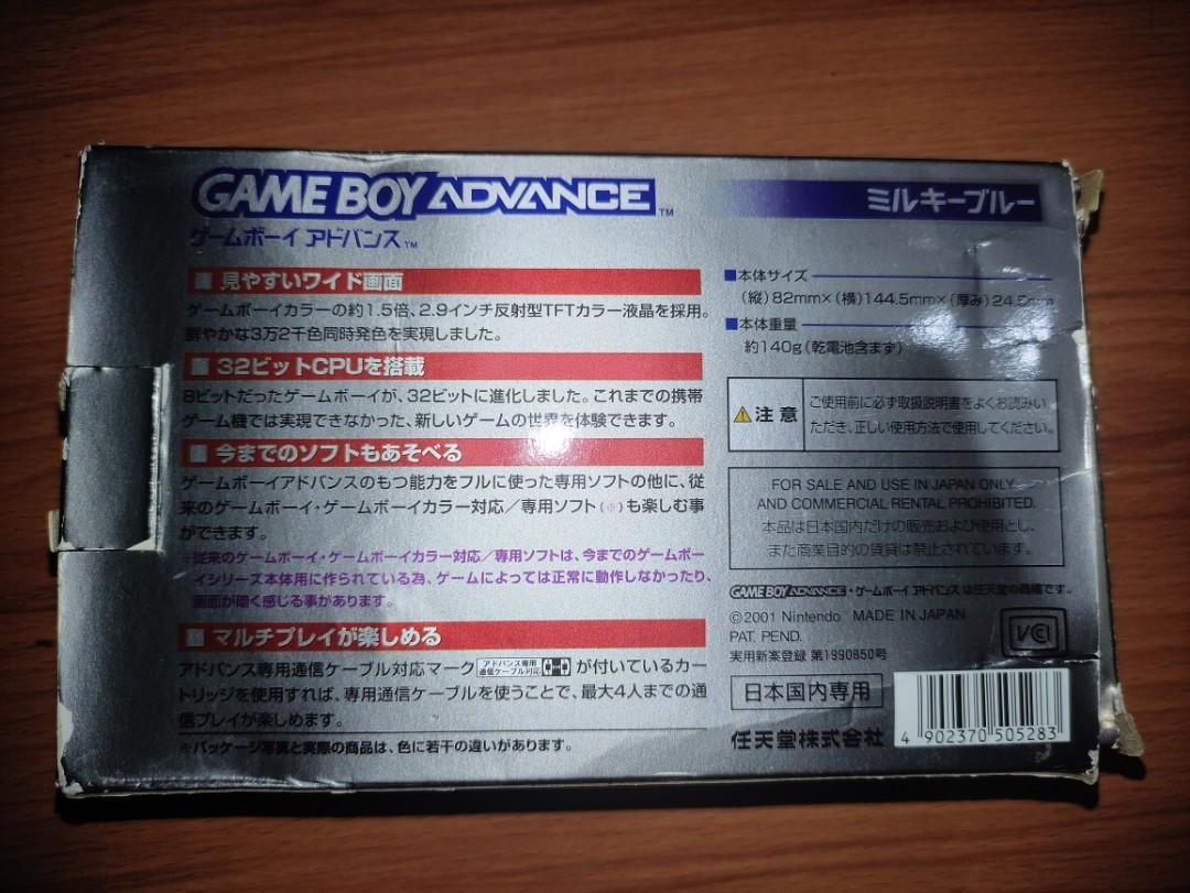 (COD via Shopee) Nintendo Gameboy Advance (modified IPS LCD screen ...