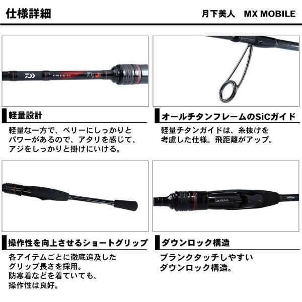Daiwa 月下美人 Gekka Bijin Aji Ajing MX MB 610L-S-5 (5pc Travel Rod), Sports Equipment, Fishing on ...