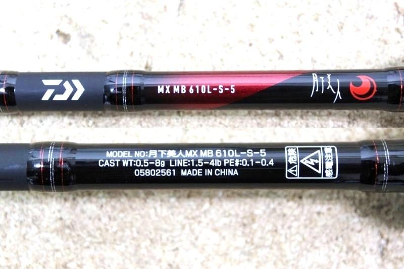 Daiwa 月下美人 Gekka Bijin Aji Ajing MX MB 610L-S-5 (5pc Travel Rod), Sports Equipment, Fishing on ...