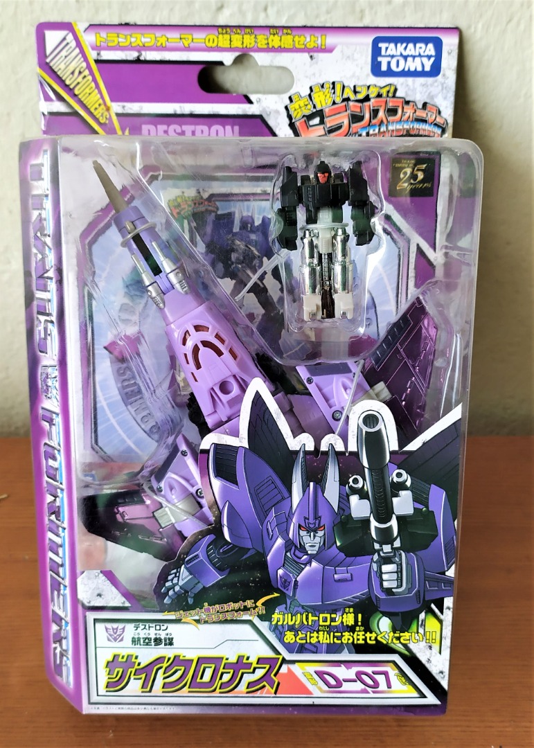 DESTRON CYCLONUS TARGETMASTER NIGHTSTICK HENKEI D-07 TRANSFORMERS TAKARA TOMY BIB, Hobbies ...