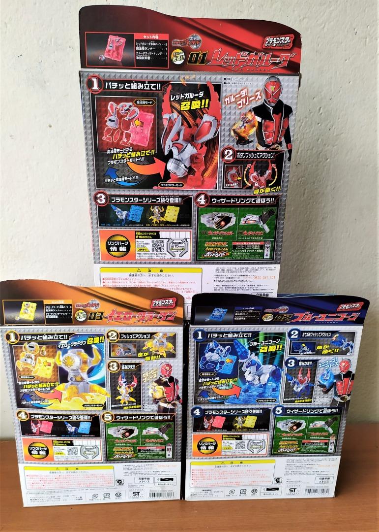 DX PLAMONSTER GARUDA UNICORN KRAKEN KAMEN RIDER WIZARD BANDAI, Hobbies ...