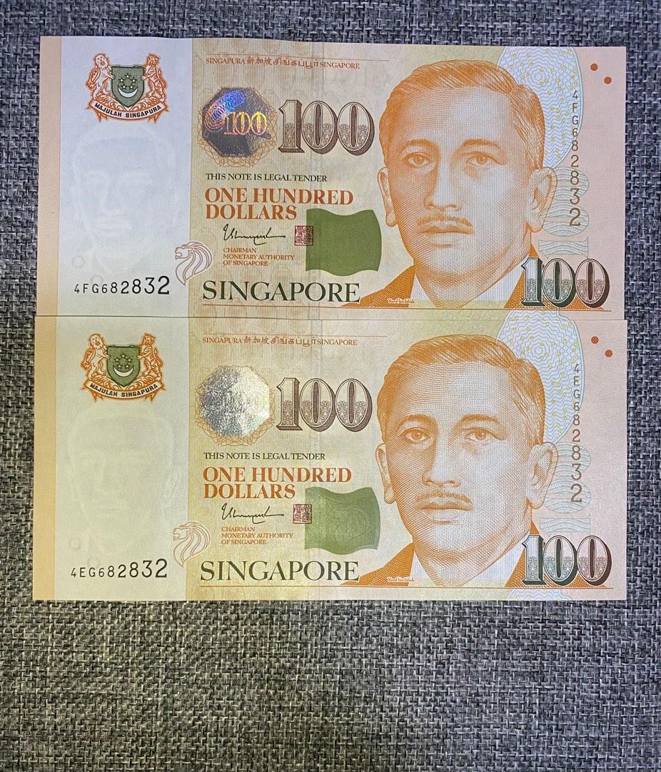 Sgd 100 notes. Find your favourite number here!, Hobbies & Toys ...