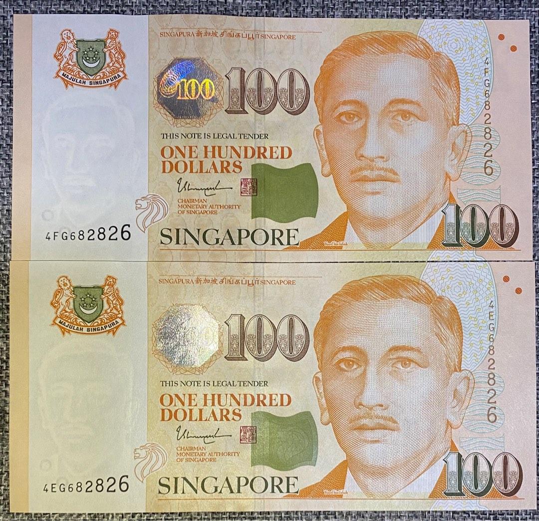 Sgd 100 notes. Find your favourite number here!, Hobbies & Toys ...