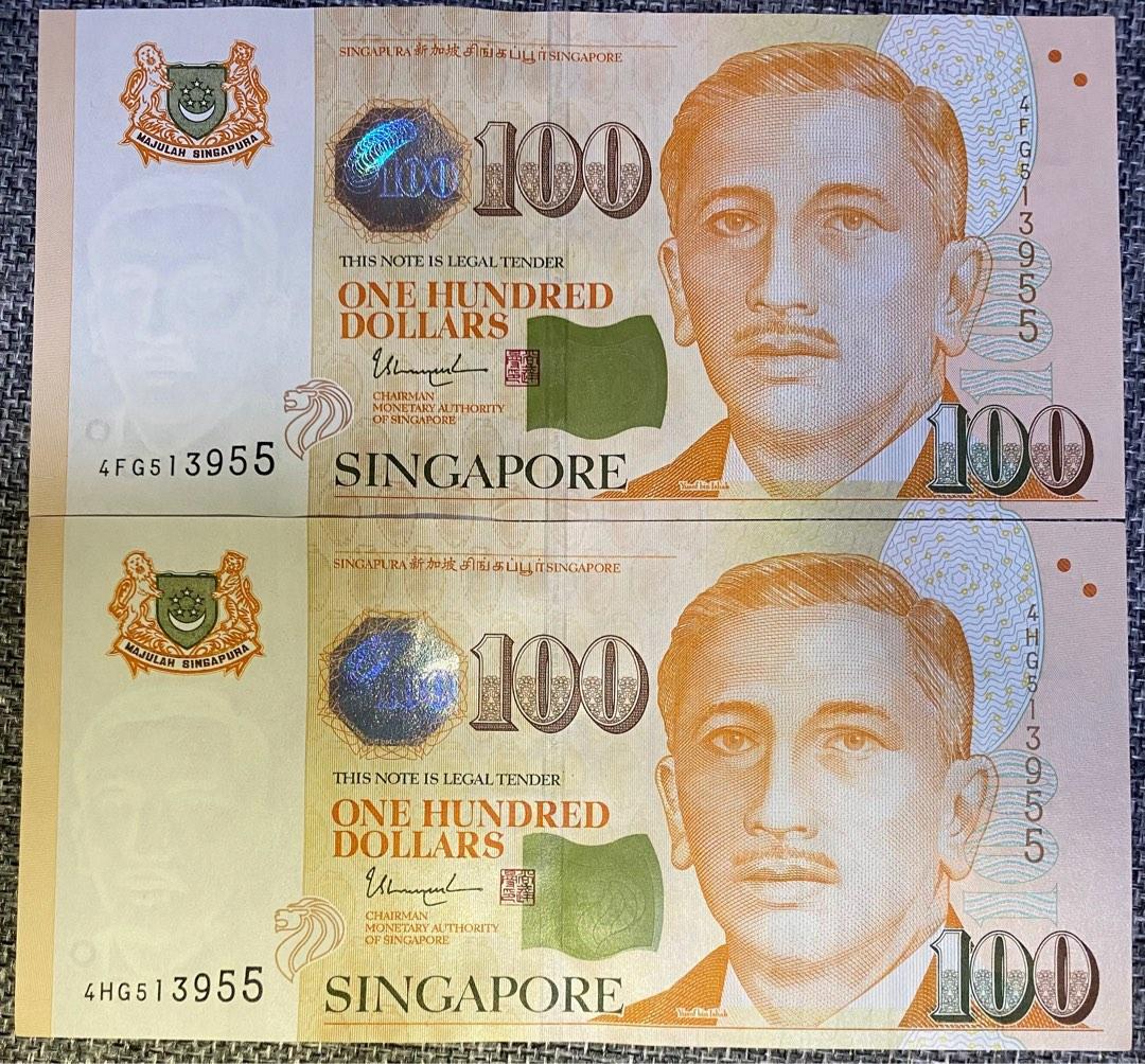 Sgd 100 notes. Find your favourite number here!!, Hobbies & Toys ...