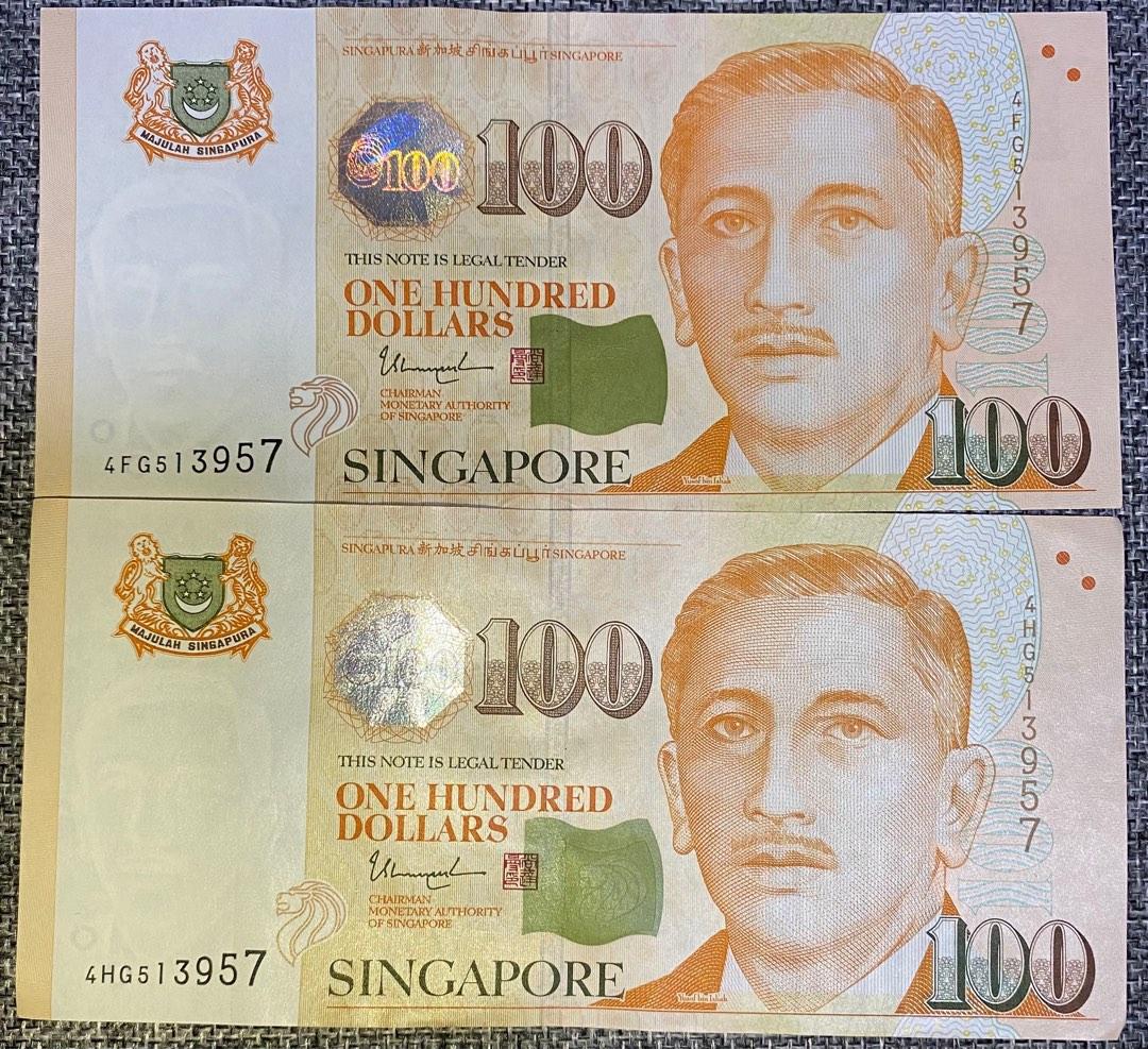Sgd 100 notes. Find your favourite number here!!, Hobbies & Toys ...