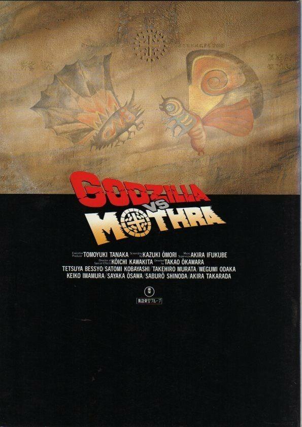 GODZILLA VS MOTHRA (1992) MOVIE PROGRAM BOOK (JAPANESE), Hobbies & Toys ...