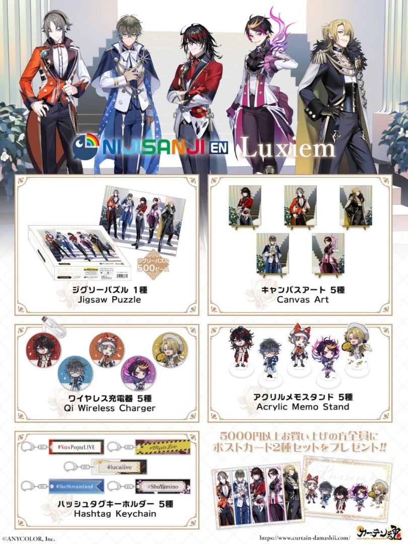 [GROUP ORDER] LUXIEM COLLABORATION MERCH, Hobbies & Toys, Memorabilia ...
