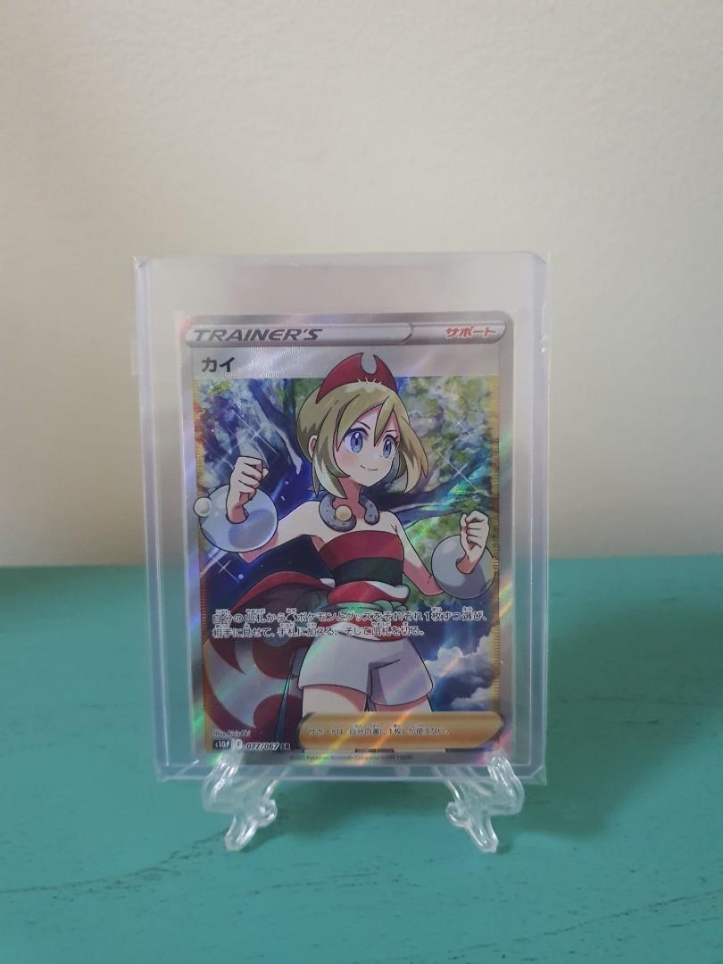 Pokemon Japanese Irida Full Art Space juggler, Hobbies & Toys, Toys ...