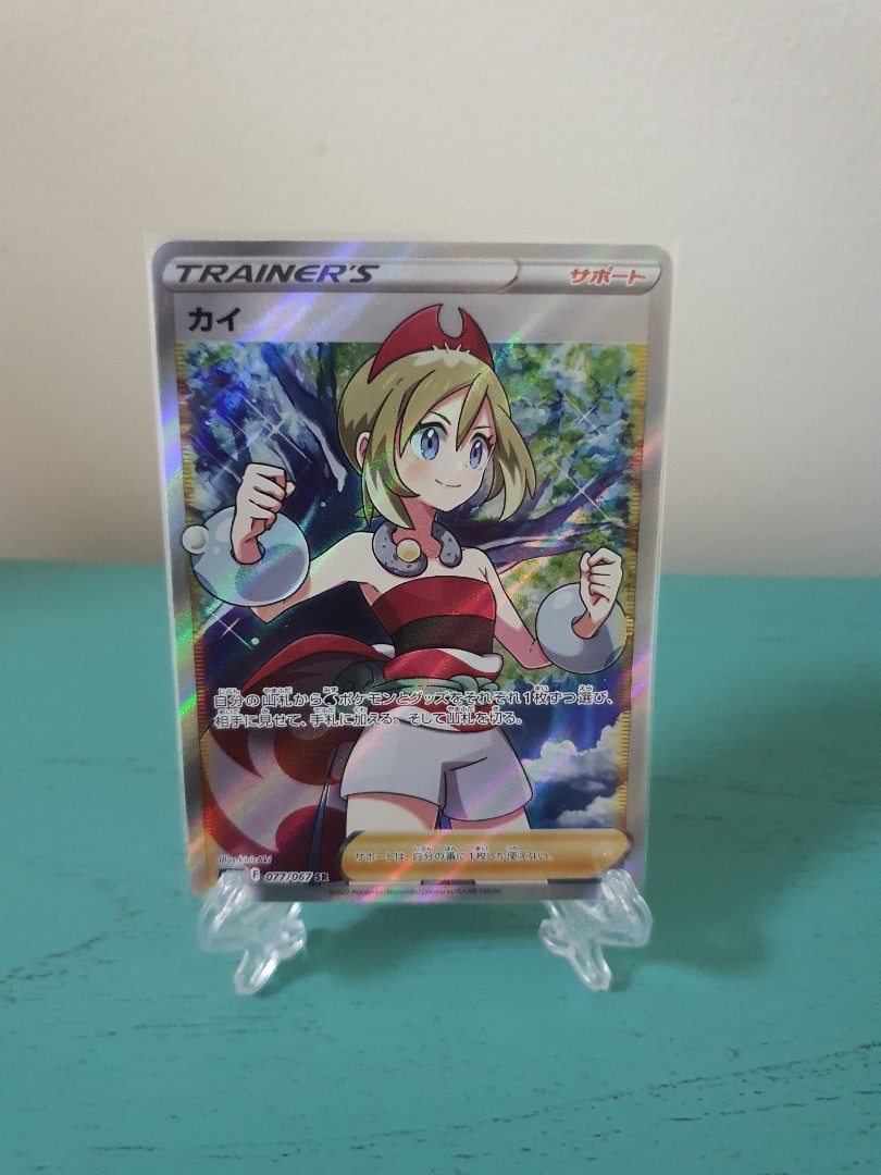 Pokemon Japanese Irida Full Art Space juggler, Hobbies & Toys, Toys ...