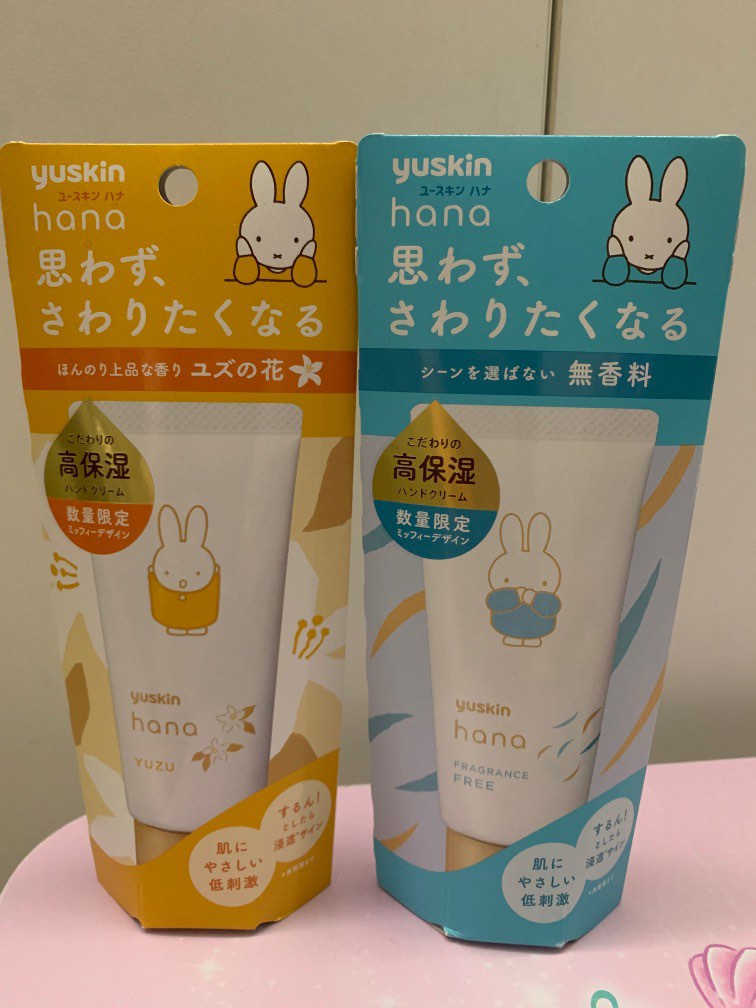 Miffy x yuskin hand cream, 美容＆化妝品, 健康及美容 - 皮膚護理, 面部 - 面部護理 - Carousell