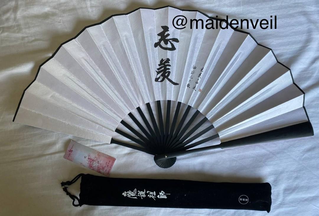 montage official MDZS changyang fan, Hobbies & Toys, Memorabilia ...