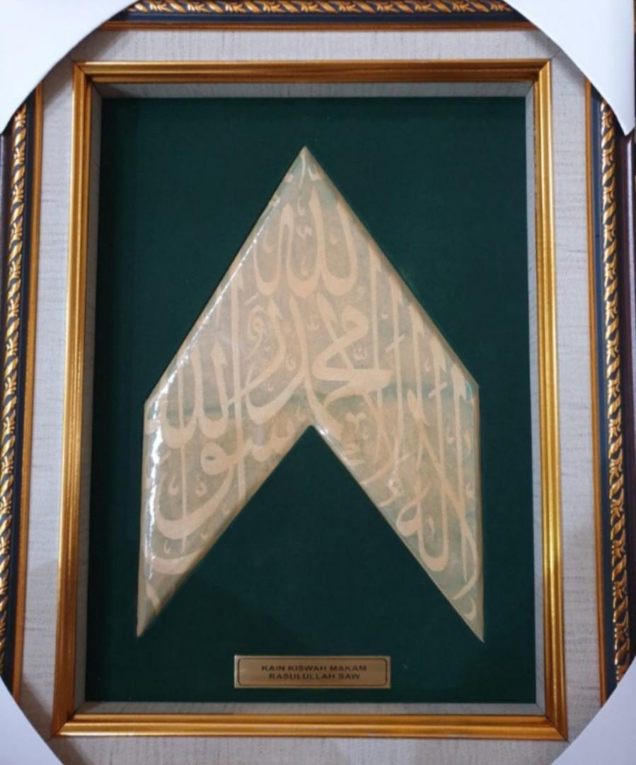 original kiswah maqam nabi Muhammad s.a.w, Furniture & Home Living ...