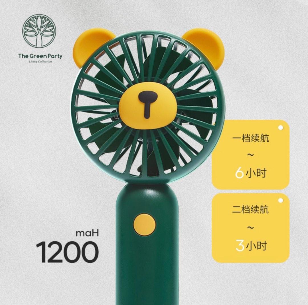 Pink Bear Handheld Fan, Furniture & Home Living, Lighting & Fans, Fans ...