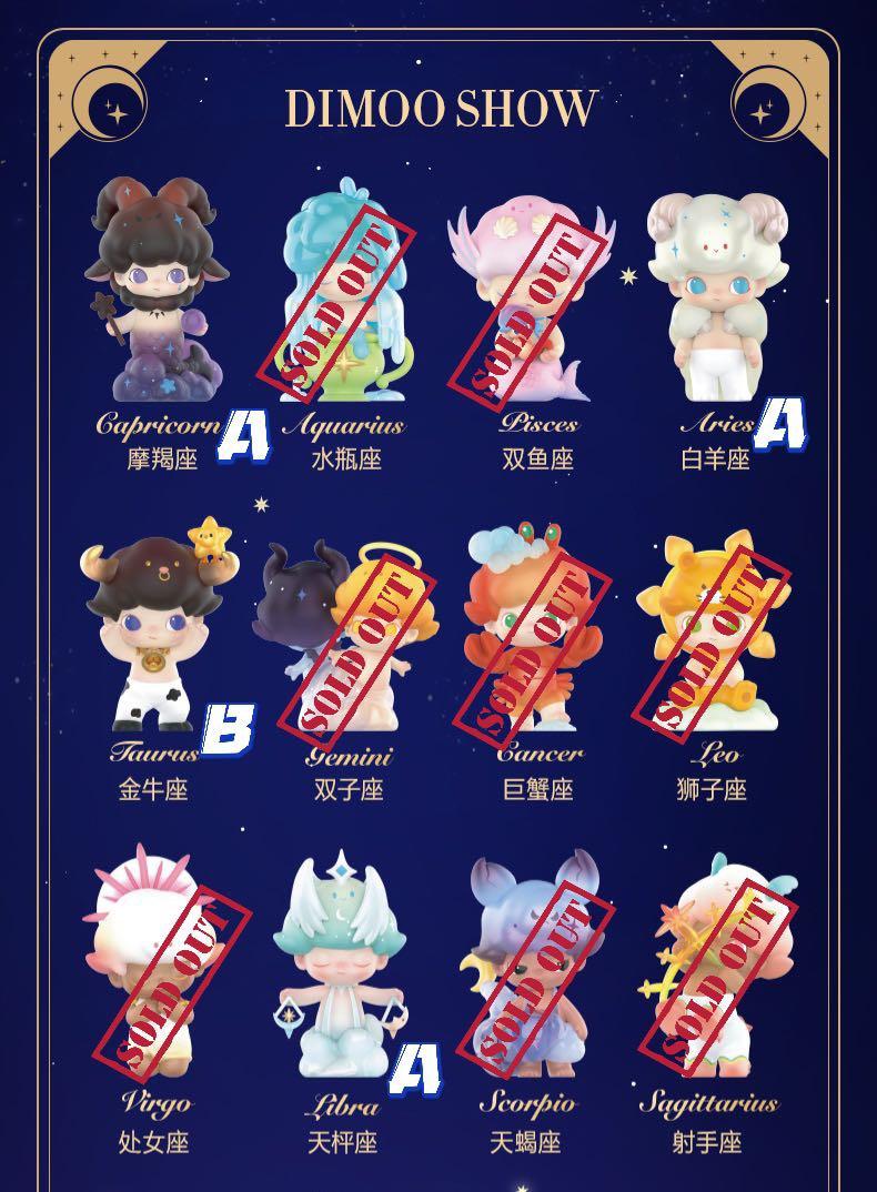 Popmart Dimoo zodiac horoscope Dimoo university Dimoo space Dimoo ...