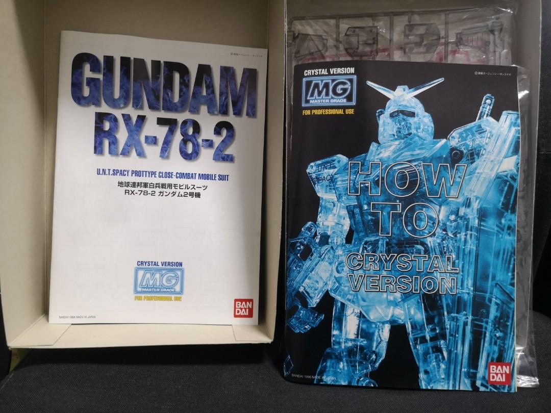 Rare MG Crystal RX-78-2 Gundam master grade professional Model kit ...
