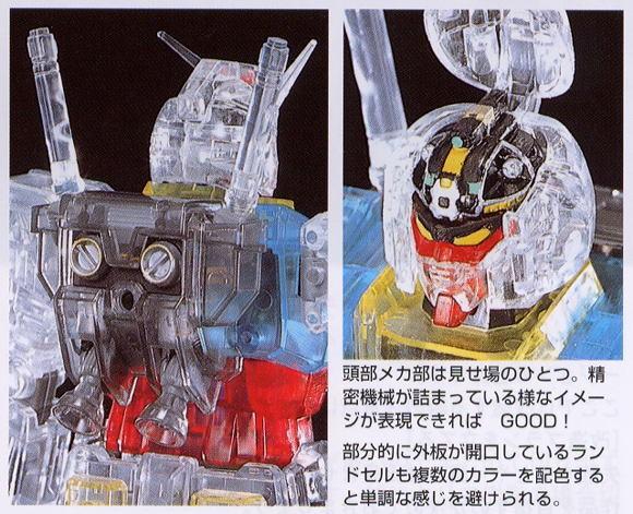 Rare MG Crystal RX-78-2 Gundam master grade professional Model kit ...