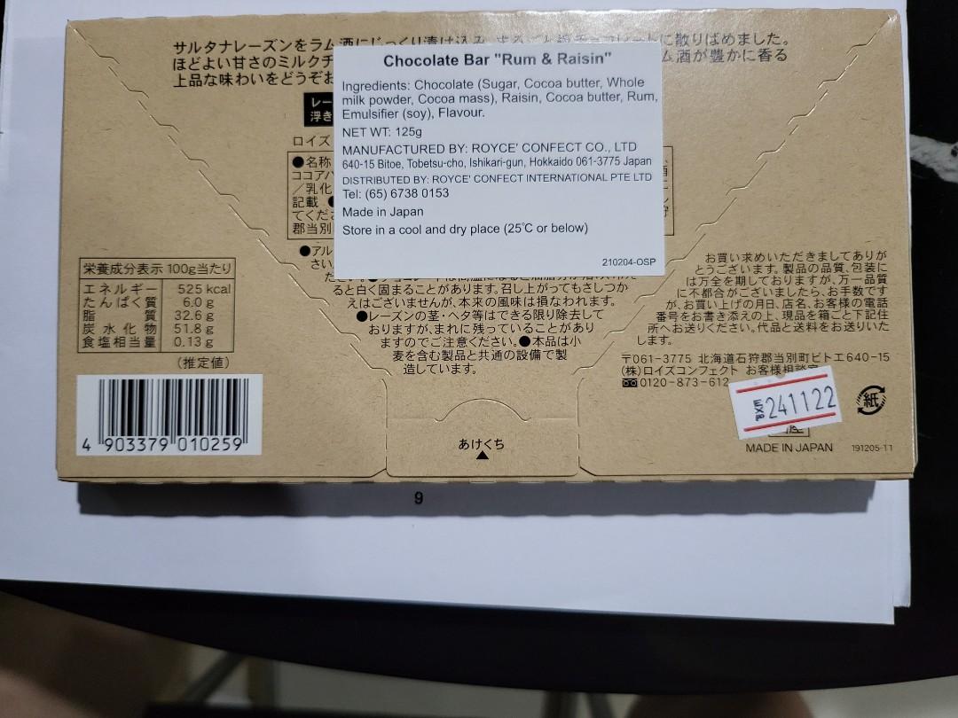 Royce Rum n Raisin chocolate bar, Food & Drinks, Other Food & Drinks on ...