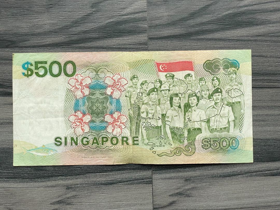 SGD 500 NOTE SHIP DESIGN, Hobbies & Toys, Memorabilia & Collectibles ...