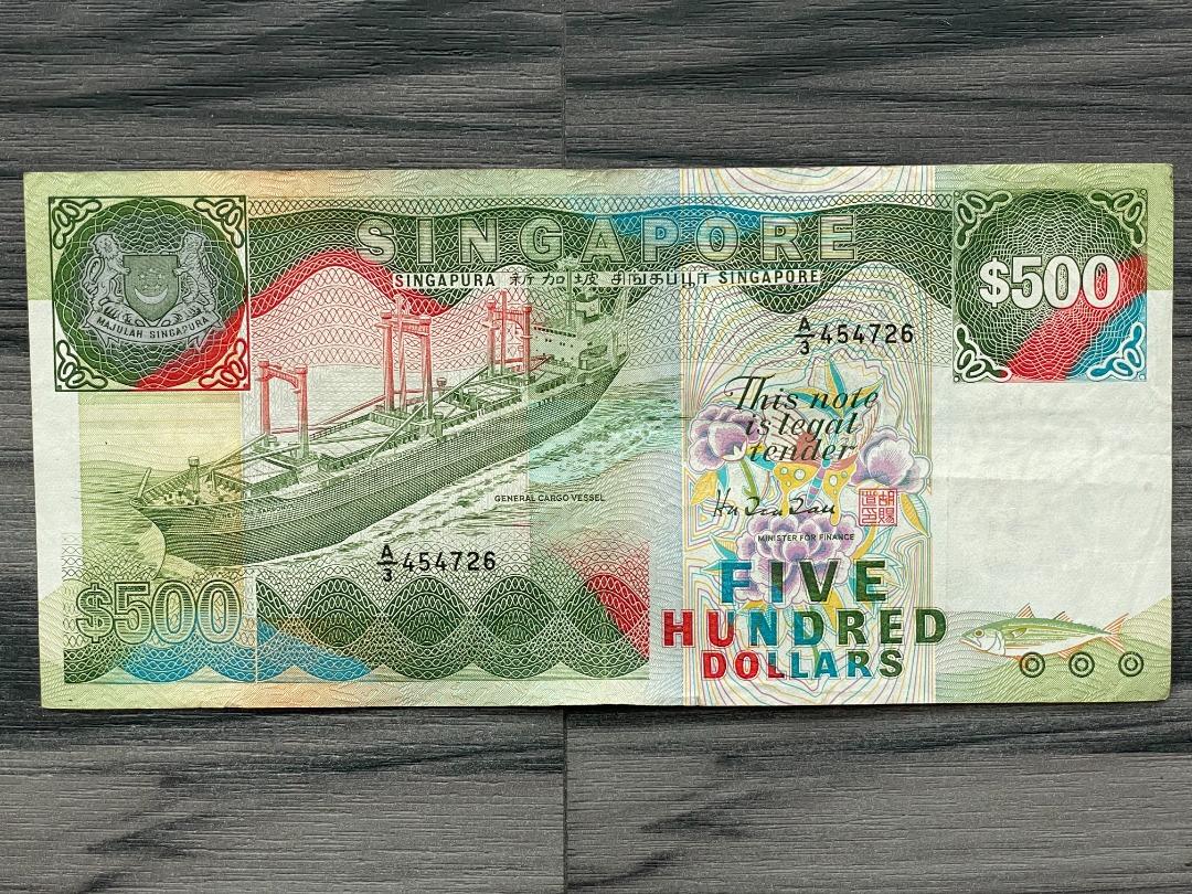 SGD 500 NOTE SHIP DESIGN, Hobbies & Toys, Memorabilia & Collectibles ...