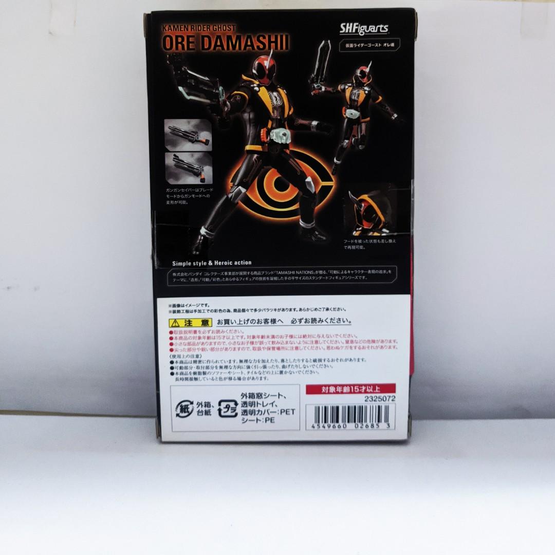 S.H.Figuarts KAMEN RIDER GHOST ORE DAMASHI, Hobbies & Toys, Toys ...