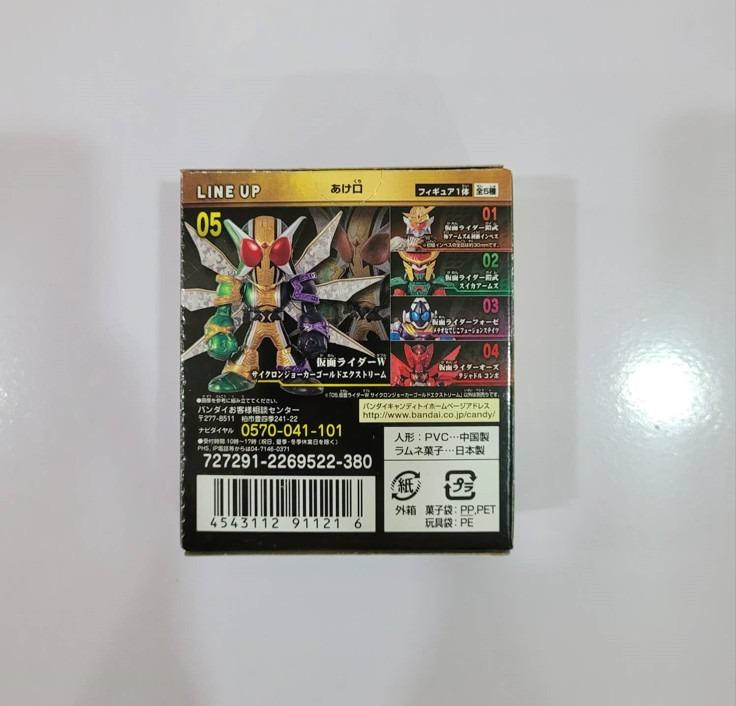 The Kamen Rider W Cyclone Joker Gold Extreme, Hobbies & Toys, Toys ...