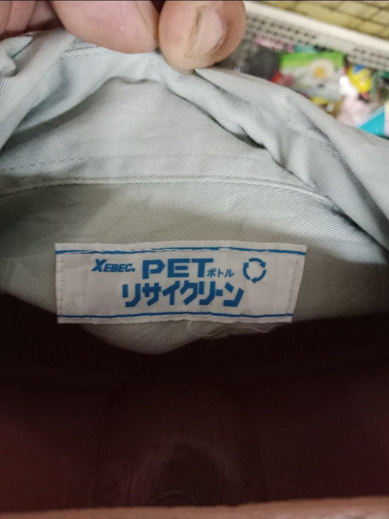 Xebec Button Polo/Work Wear, Men's Fashion, Tops & Sets, Tshirts & Polo ...