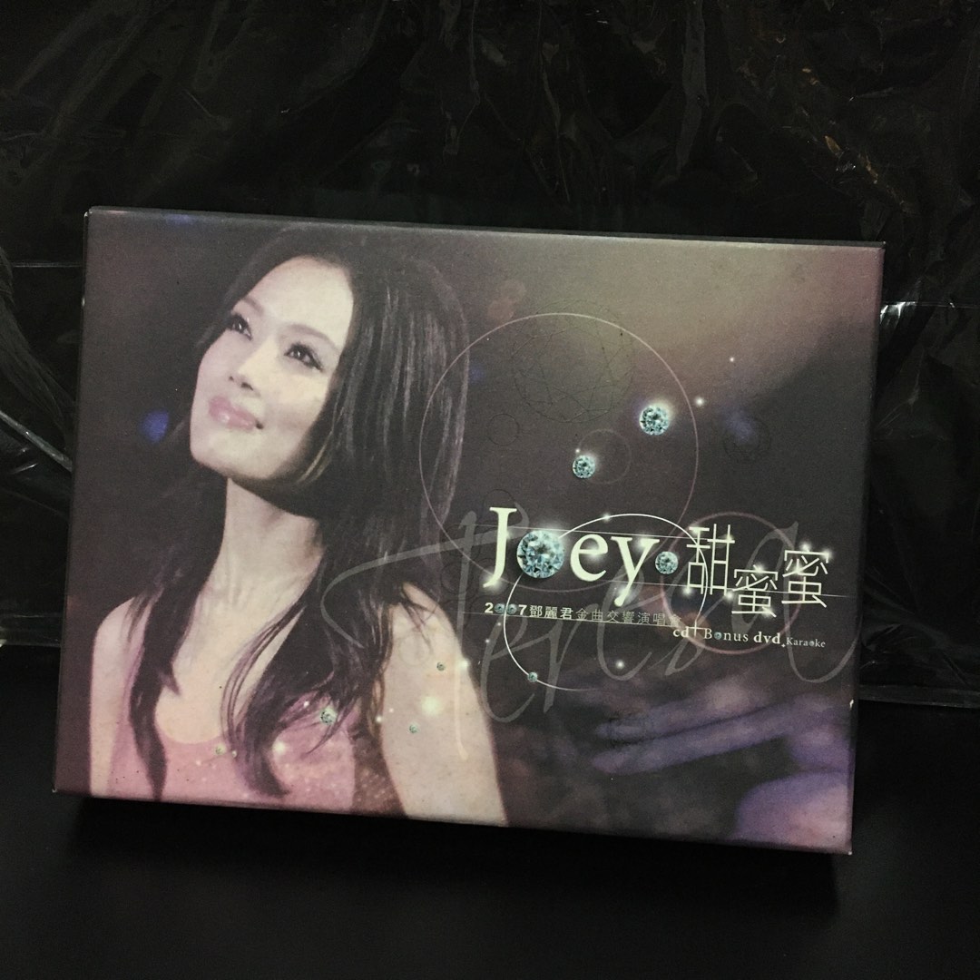 DVD CD 容祖兒 甜蜜蜜 2007 鄧麗君 交響 金曲交響 演唱會 音樂會 Joey Yung 2007 Best of Teresa Teng Concert Live 齊附件 書 碟新 ...