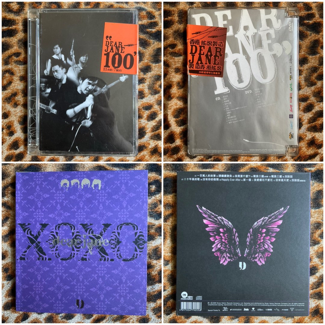 [初版] Dear Jane 首張及第二張搖滾專輯 100 CD + DVD & XOXO CD, 興趣及遊戲, 音樂、樂器 & 配件, 音樂與媒體 - CD 及 DVD - Carousell