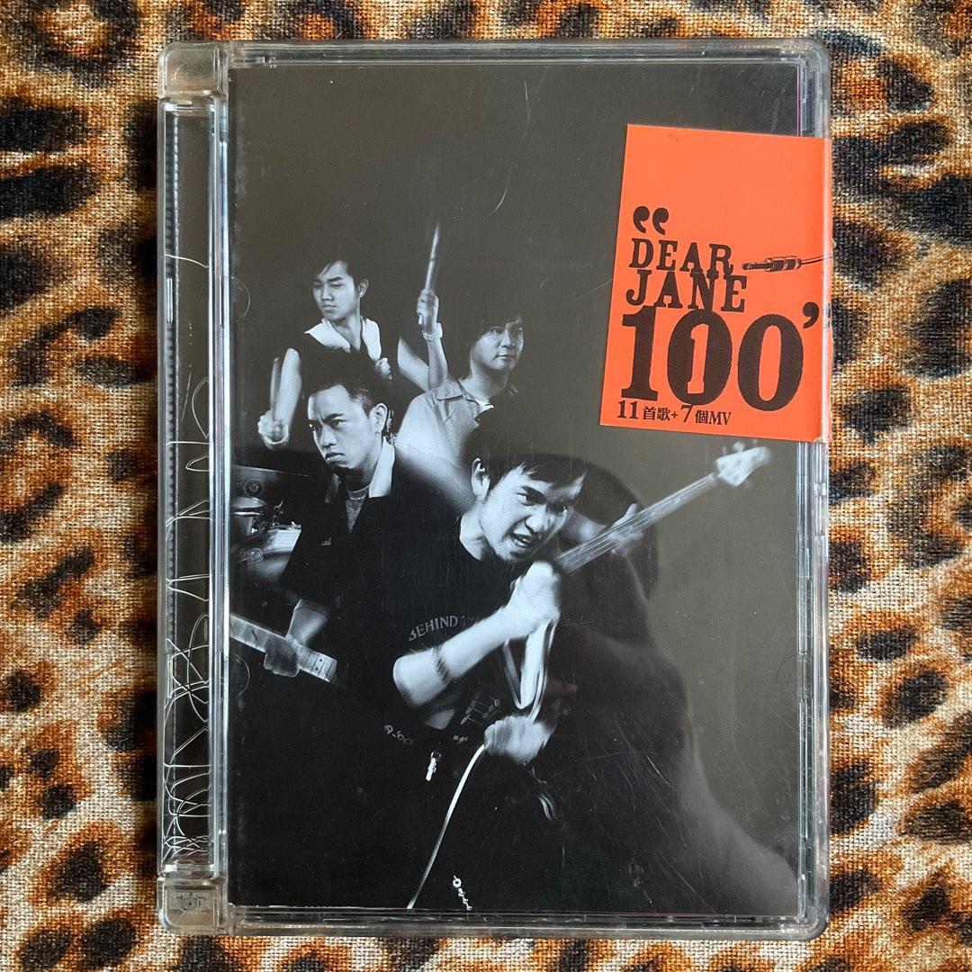 [初版] Dear Jane 首張及第二張搖滾專輯 100 CD + DVD & XOXO CD, 興趣及遊戲, 音樂、樂器 & 配件, 音樂 ...