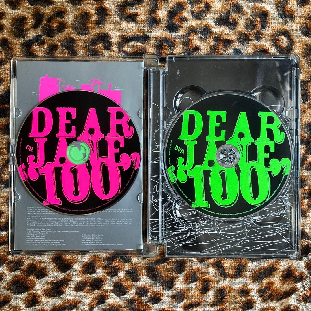 [初版] Dear Jane 首張及第二張搖滾專輯 100 CD + DVD & XOXO CD, 興趣及遊戲, 音樂、樂器 & 配件, 音樂 ...