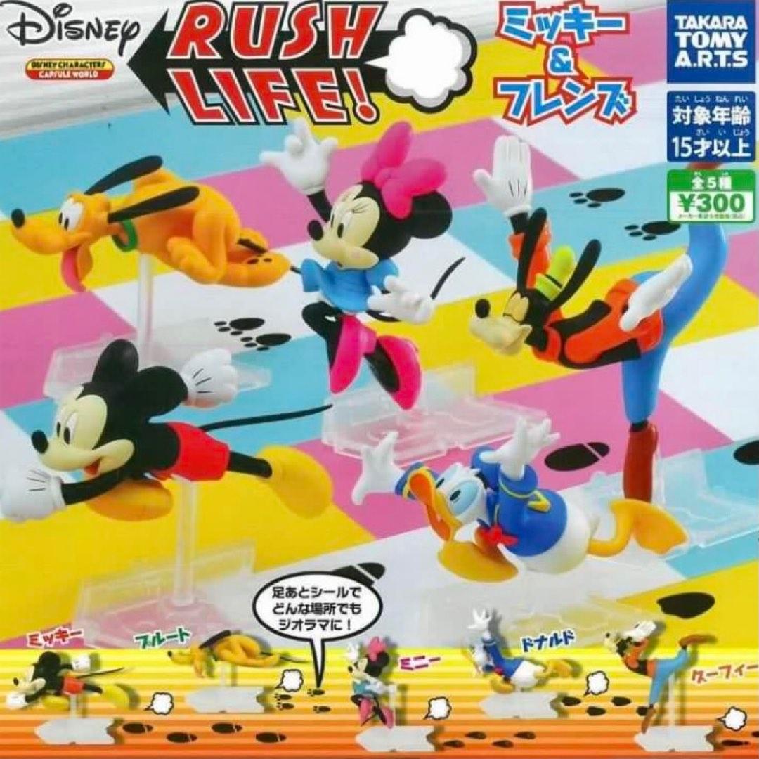 包平郵 Disney Rush Life 高飛狗 Goofy 扭蛋 迪士尼 Takara TOMY, 興趣及遊戲, 玩具 & 遊戲類 ...