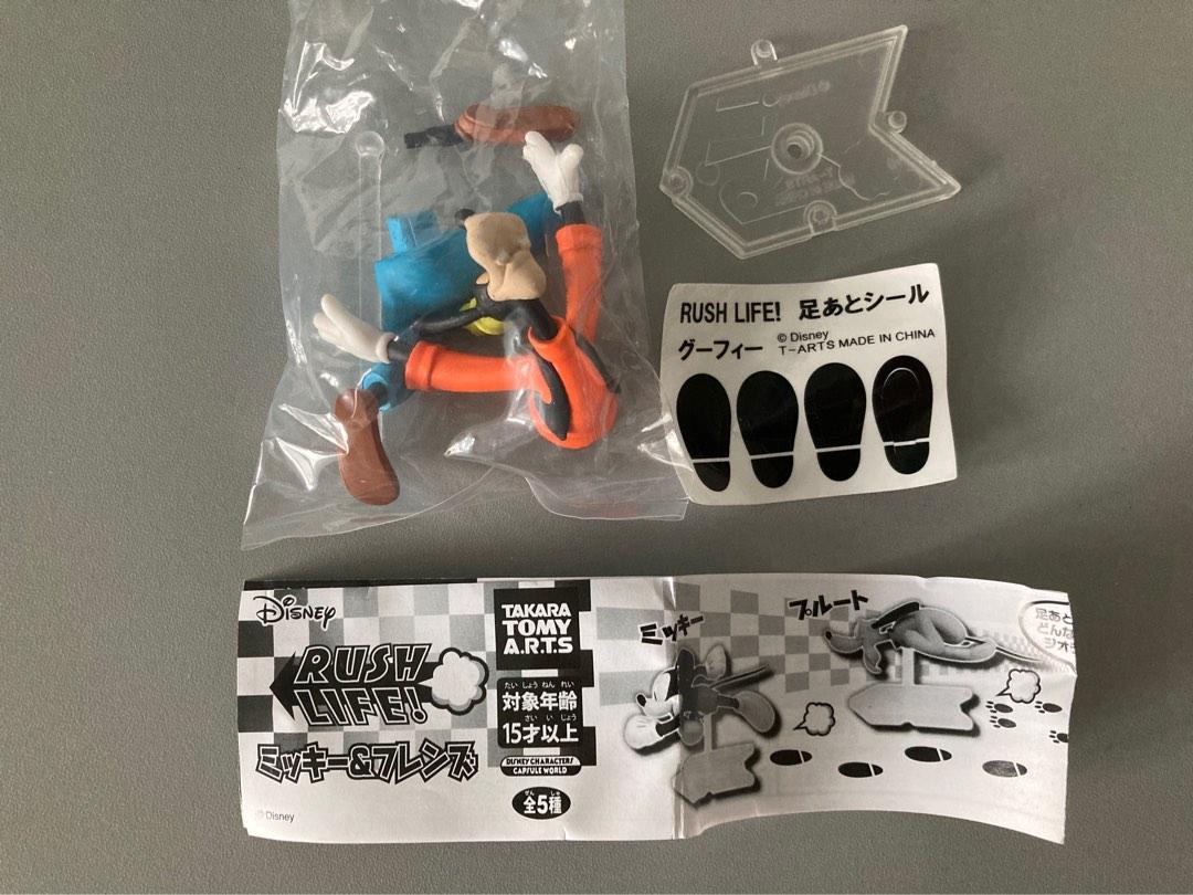 包平郵 Disney Rush Life 高飛狗 Goofy 扭蛋 迪士尼 Takara TOMY, 興趣及遊戲, 玩具 & 遊戲類 ...